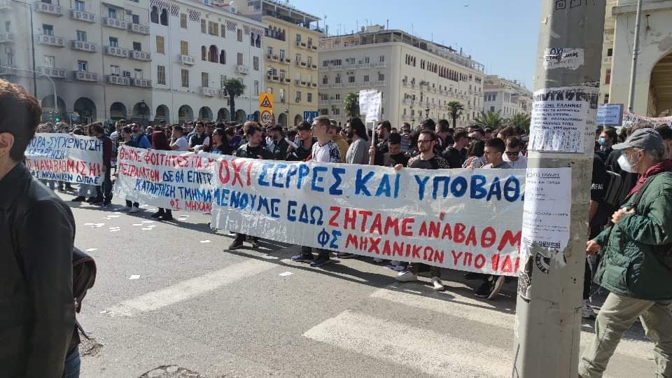 Κατάληψη στο ΔΙΠΑΕ από φοιτητές για τις καταργήσεις και τις ...