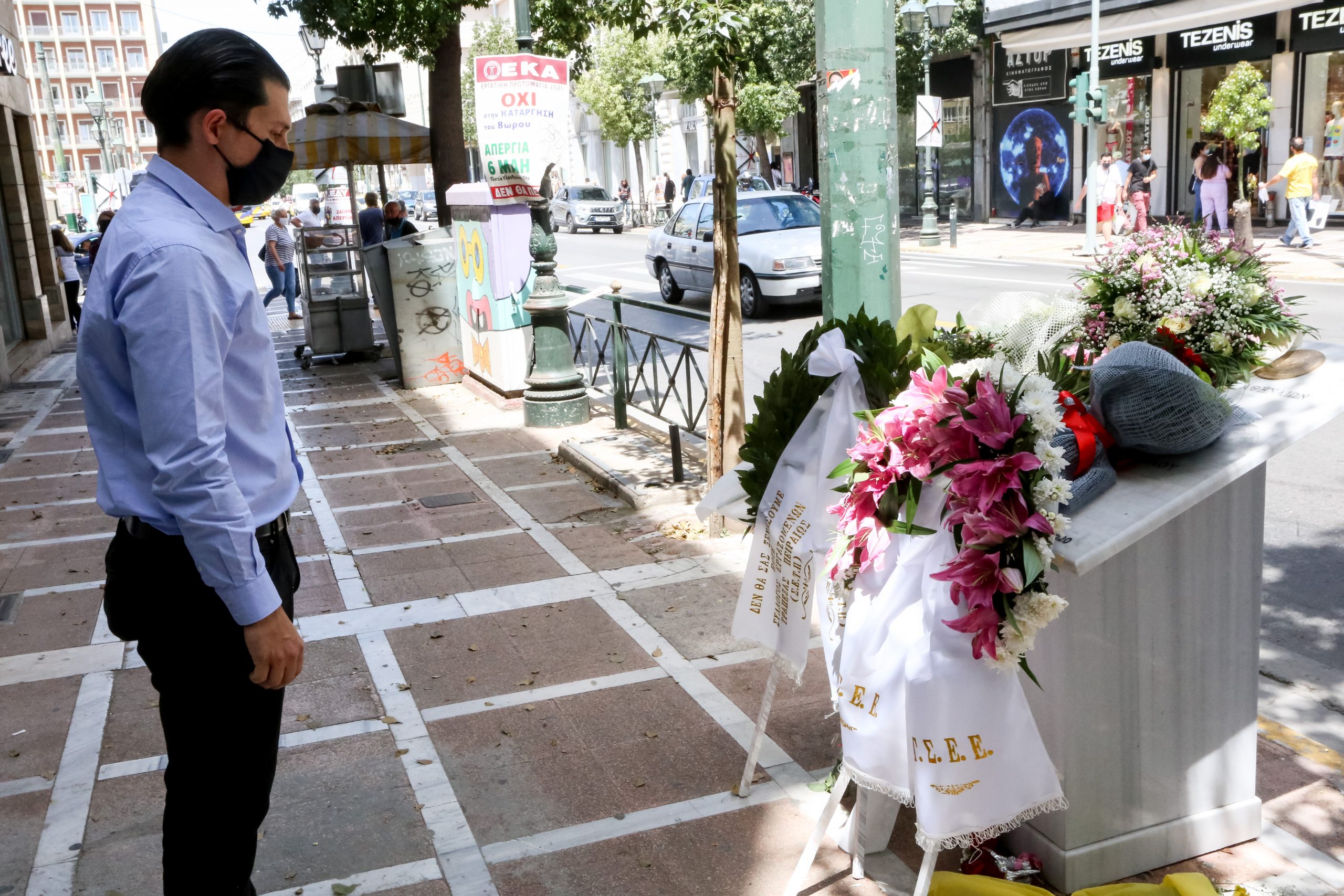 Marfin: 12 χρόνια μετά οι νεκροί ακόμη περιμένουν δικαίωση - ΚΑΡΦΙΤΣΑ