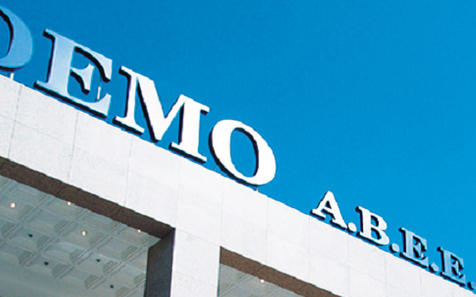 Θεσσαλονίκη: Εγκαινιάστηκε το Κέντρο Έρευνας και Ανάπτυξης της ...
