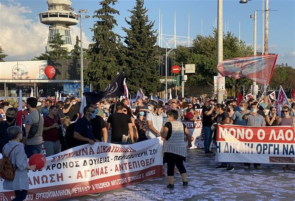 Τα μέτρα της ΕΛΑΣ, οι συγκεντρώσεις διαμαρτυρίας και οι κυκλοφοριακές ...
