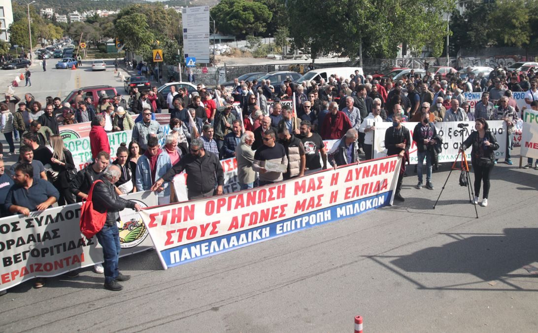 Θεσσαλονίκη: Συλλαλητήριο αγροτών έξω από την Έκθεση AGROTICA - ΚΑΡΦΙΤΣΑ