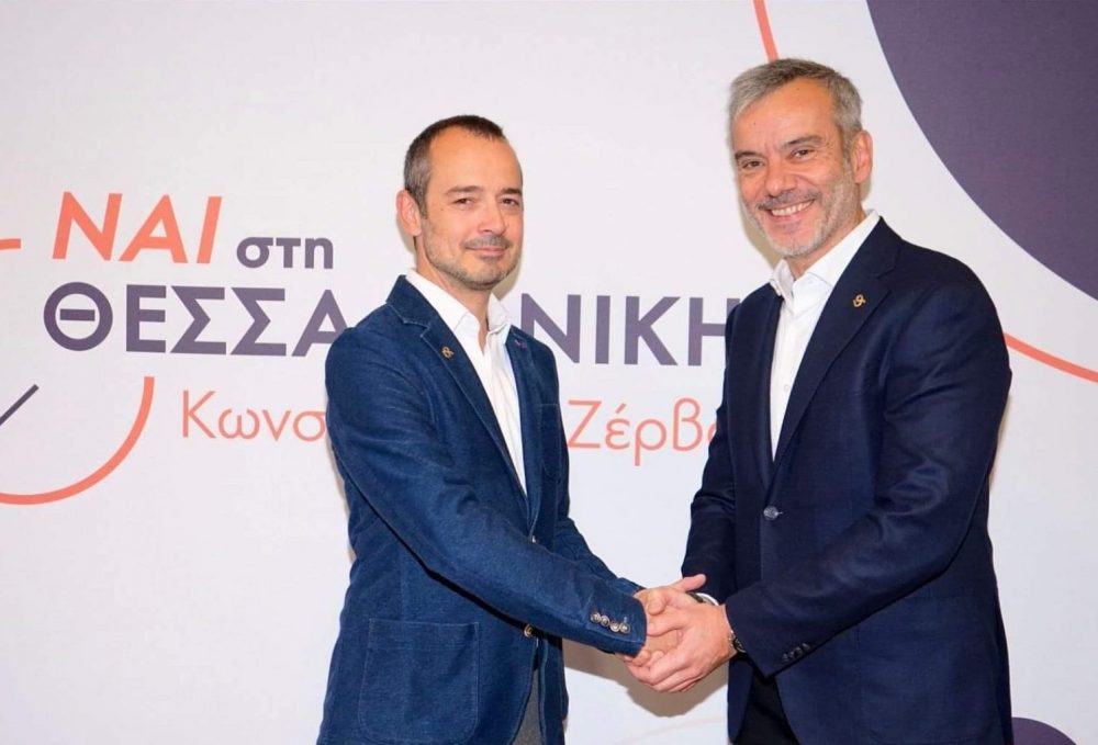 Θεσσαλονίκη: Υποψήφιος δημοτικός σύμβουλος με την παράταξη Ζέρβα ο Ν ...