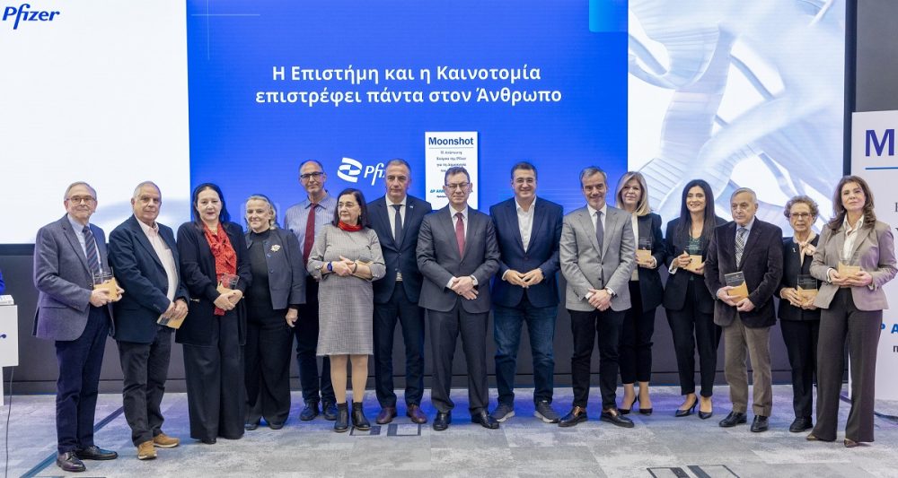 Δωρεά του Δρ. Άλμπερτ Μπουρλά και της Pfizer για την ενίσχυση του έργου ...