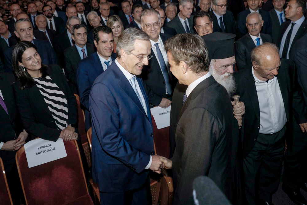 Νέα Δημοκρατία: Ενότητα και αστάθμητοι παράγοντες - ΚΑΡΦΙΤΣΑ