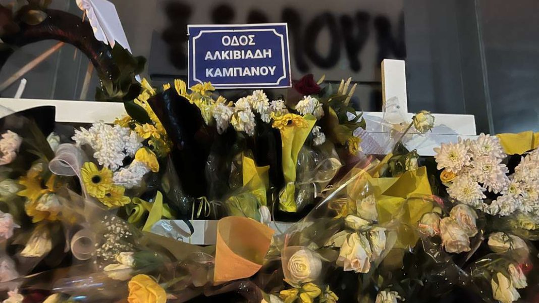 Θεσσαλονίκη - Κ. Ζέρβας για την οδό που μετονομάστηκε σε Άλκη Καμπανό ...