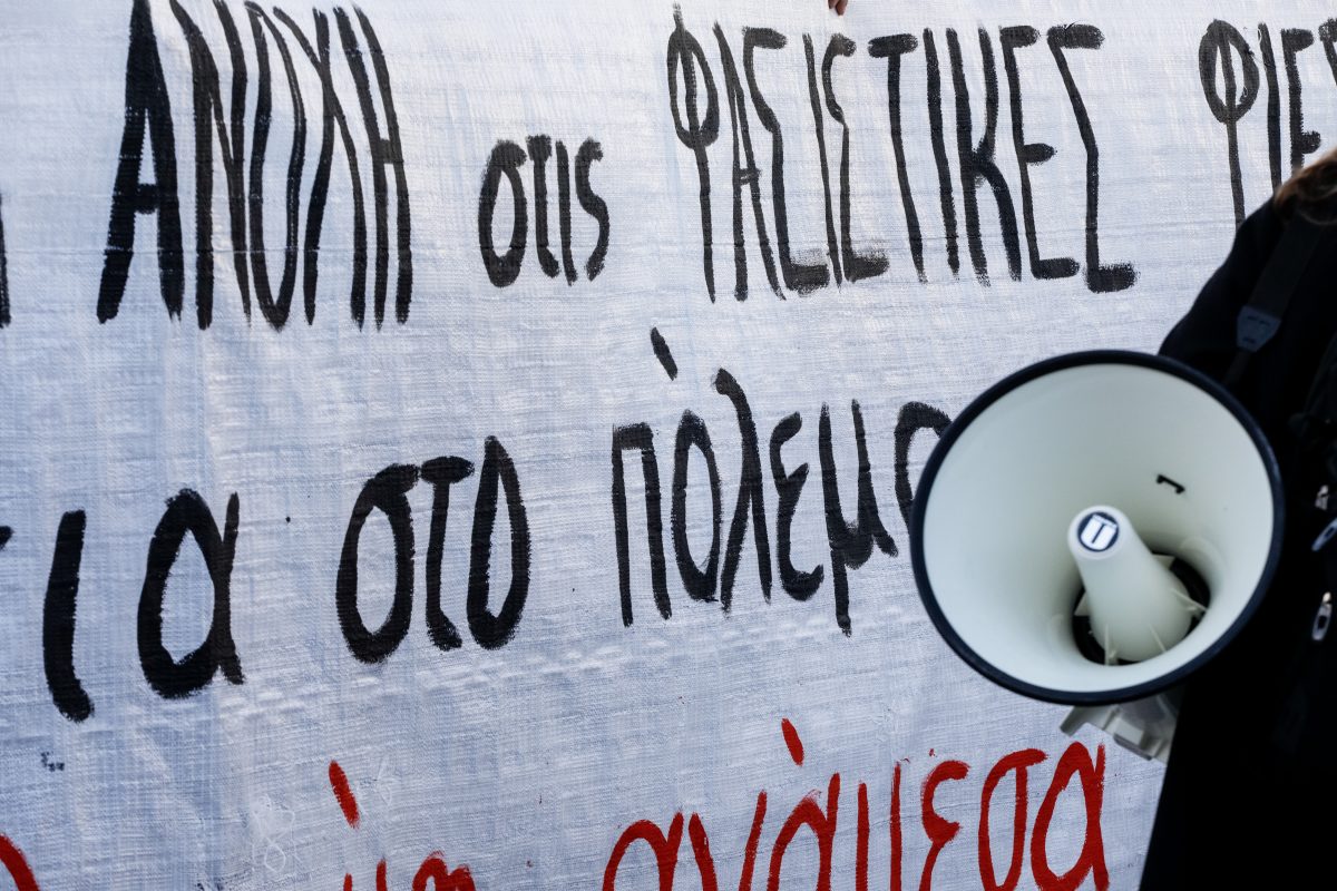 Κόντρα ΠΑΣΟΚ – Δήμου Αθηναίων για συγκέντρωση «Χρυσής Αυγής» στο κέντρο ...