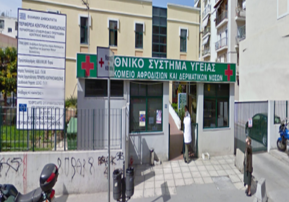 Θεσσαλονίκη: Κέντρο αναφοράς και αριστείας το Ιατρείο Ατοπικής ...