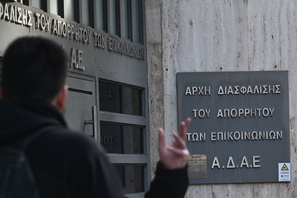 Γελάνε και τα τσιμέντα με τις υπογραφές των συνταγματολόγων - ΚΑΡΦΙΤΣΑ