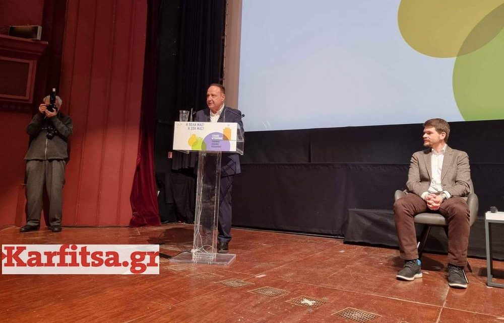 Στέλιος Αγγελούδης: Η Θεσσαλονίκη πρέπει να αλλάξει τώρα - ΚΑΡΦΙΤΣΑ