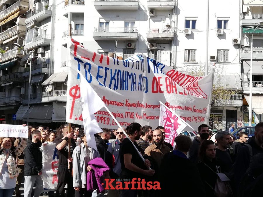 ΤΩΡΑ - Θεσσαλονίκη: Χιλιάδες πολίτες βγήκαν στους δρόμους για το ...