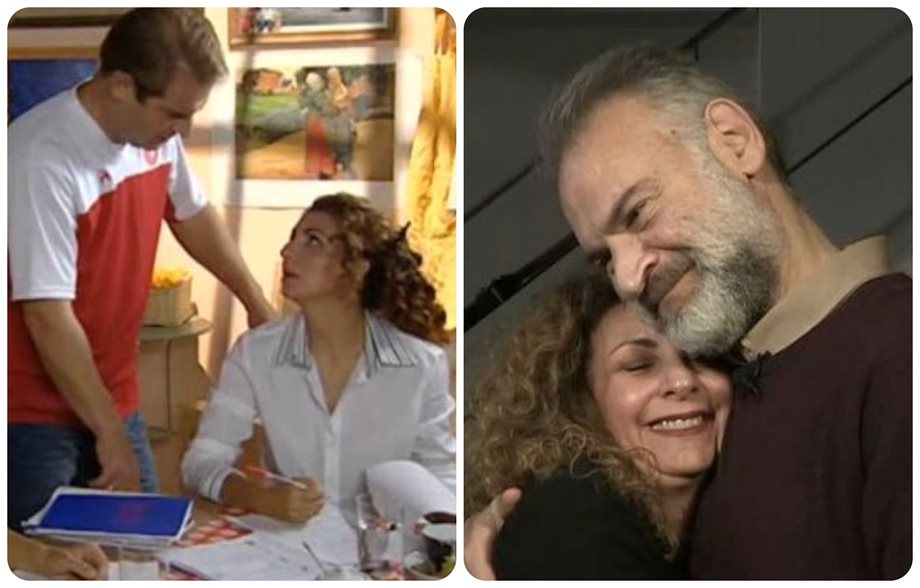 Ευτυχισμένοι μαζί: Ο «Μάκης» και η «Βίκυ» ξανά μαζί ύστερα από 14 ...