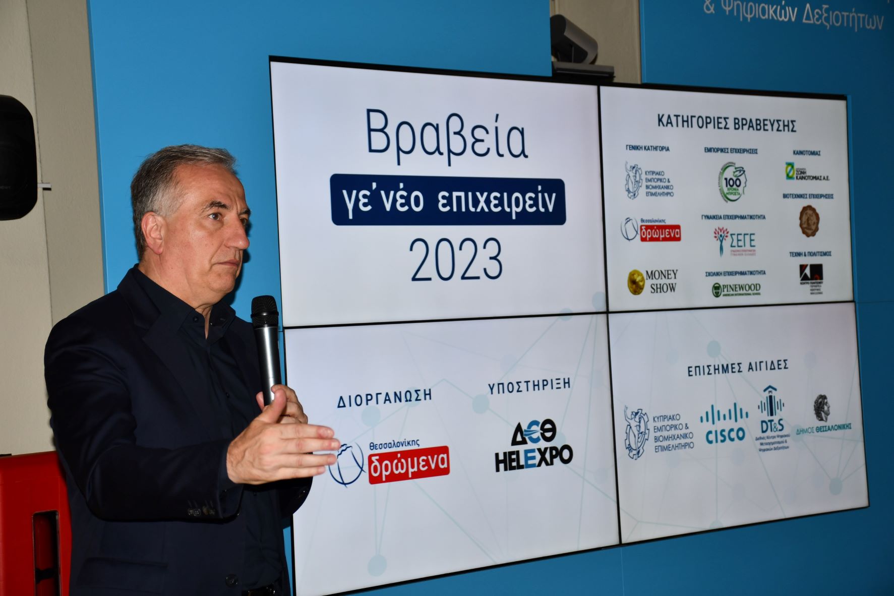 Σε ΠΑΜΑΚ και ΑΠΘ ο Καλαφάτης - ΚΑΡΦΙΤΣΑ