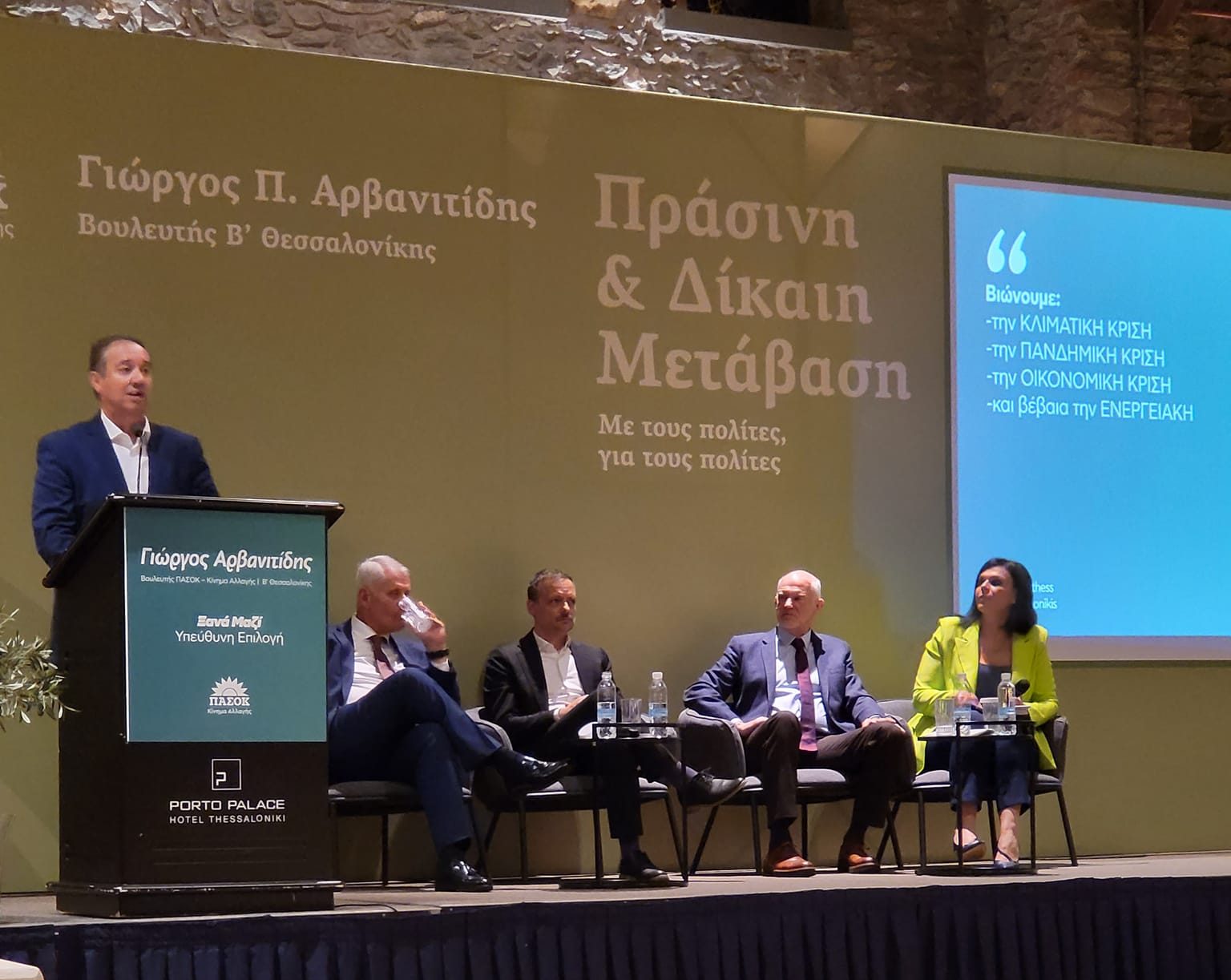 Το αδιαχώρητο λόγω παρουσίας του ΓΑΠ στη Θεσσαλονίκη - ΚΑΡΦΙΤΣΑ