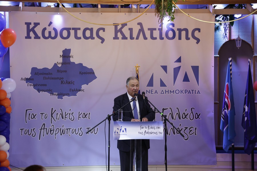 Αποθέωση Κιλτίδη από τους πολίτες του Κιλκίς - ΚΑΡΦΙΤΣΑ
