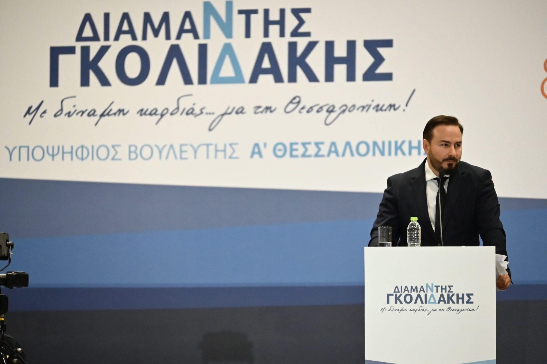 Θεσσαλονίκη: Κοσμοσυρροή στο Βελλίδειο – Αέρας νίκης για τον Διαμαντή ...