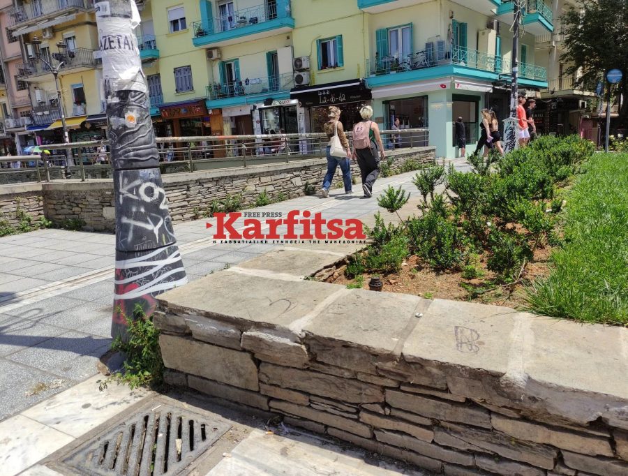 Θεσσαλονίκη: Σπασμένα πλακάκια, κακοτεχνίες, εγκατάλειψη - Τα θέματα ...