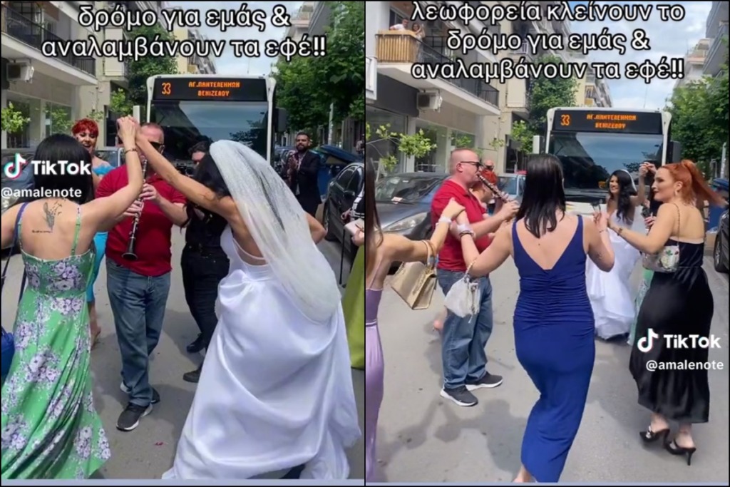 Θεσσαλονίκη: Έστησαν γλέντι στη μέση του δρόμου με κλαρίνα και χορούς ...