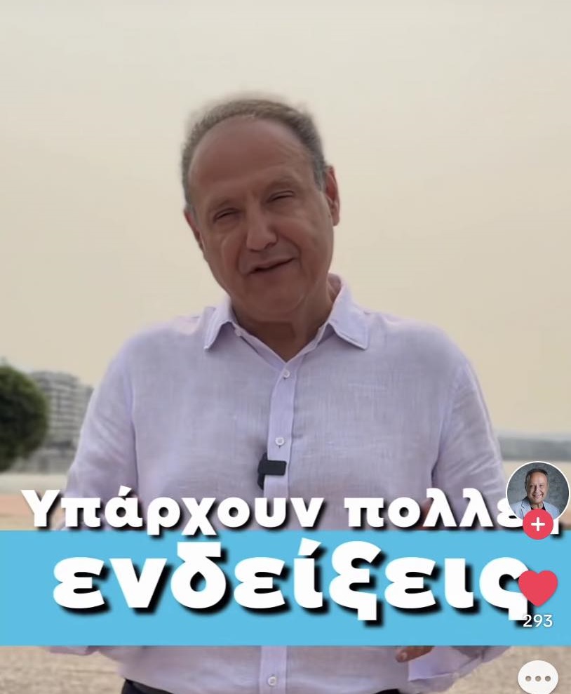 Πάει κάπου το μυαλό σας; - ΚΑΡΦΙΤΣΑ