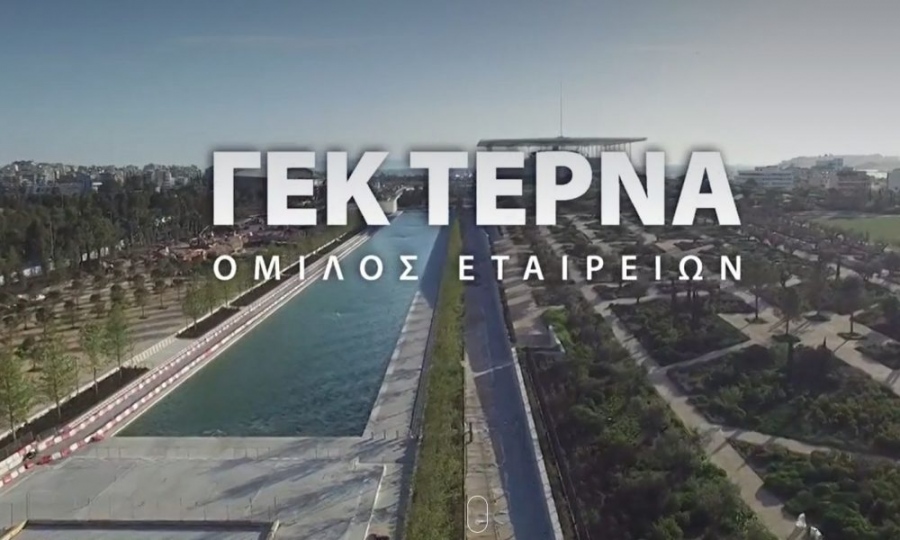 ΓΕΚ ΤΕΡΝΑ Α.Ε.: Ανακήρυξη ως Προτιμητέου Επενδυτή για την Αττική Οδό ...