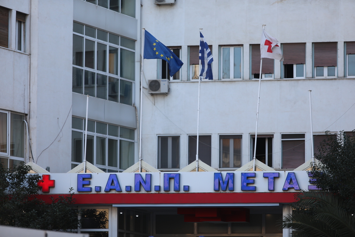 ΕΔΕ στο «Μεταξά»: Αναβλήθηκε χειρουργείο 52χρονης – Παρέμεινε επί μία ...