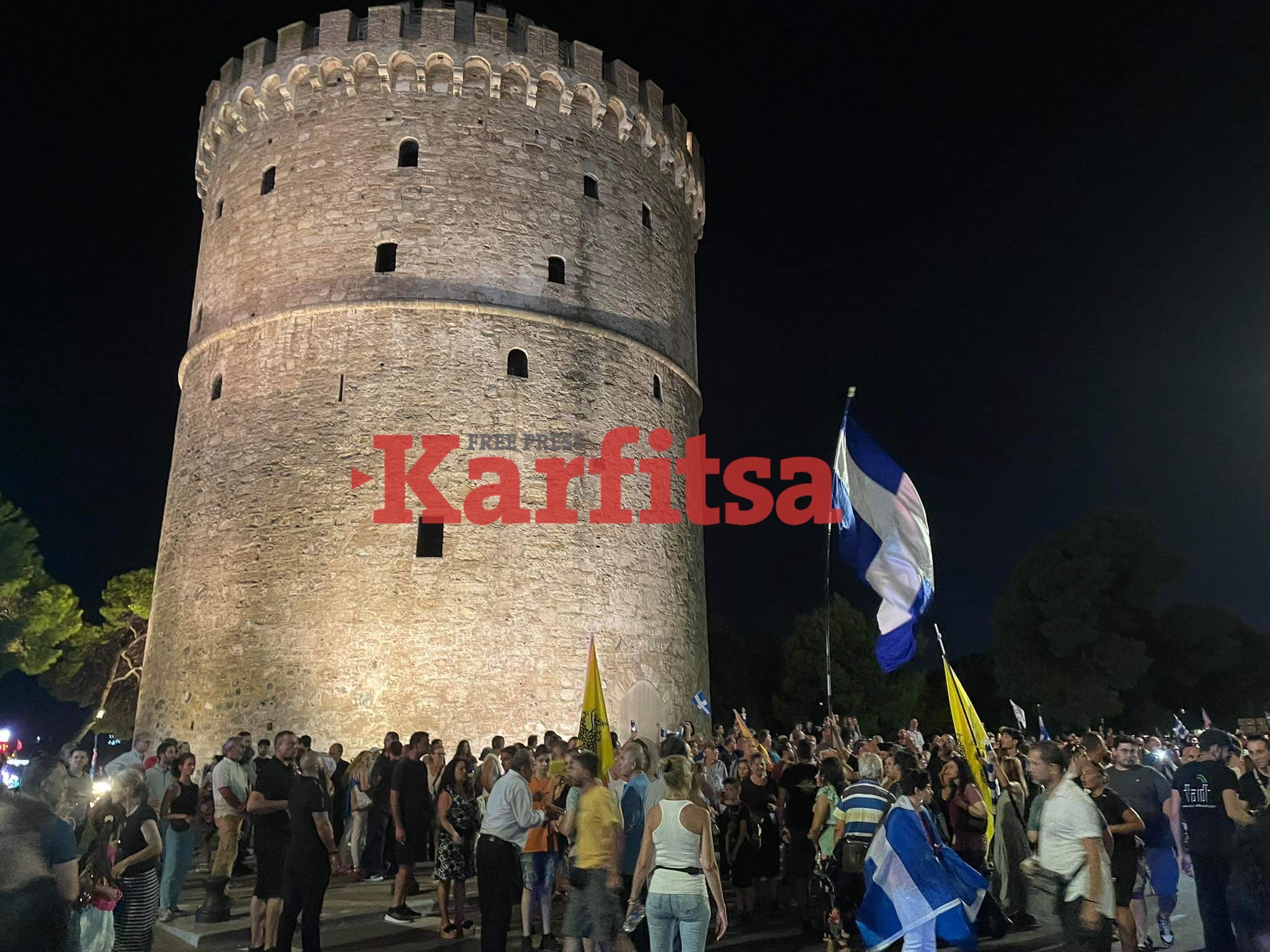 Θεσσαλονίκη: Έληξε η πορεία των αρνητών των νέων ταυτοτήτων - ΚΑΡΦΙΤΣΑ