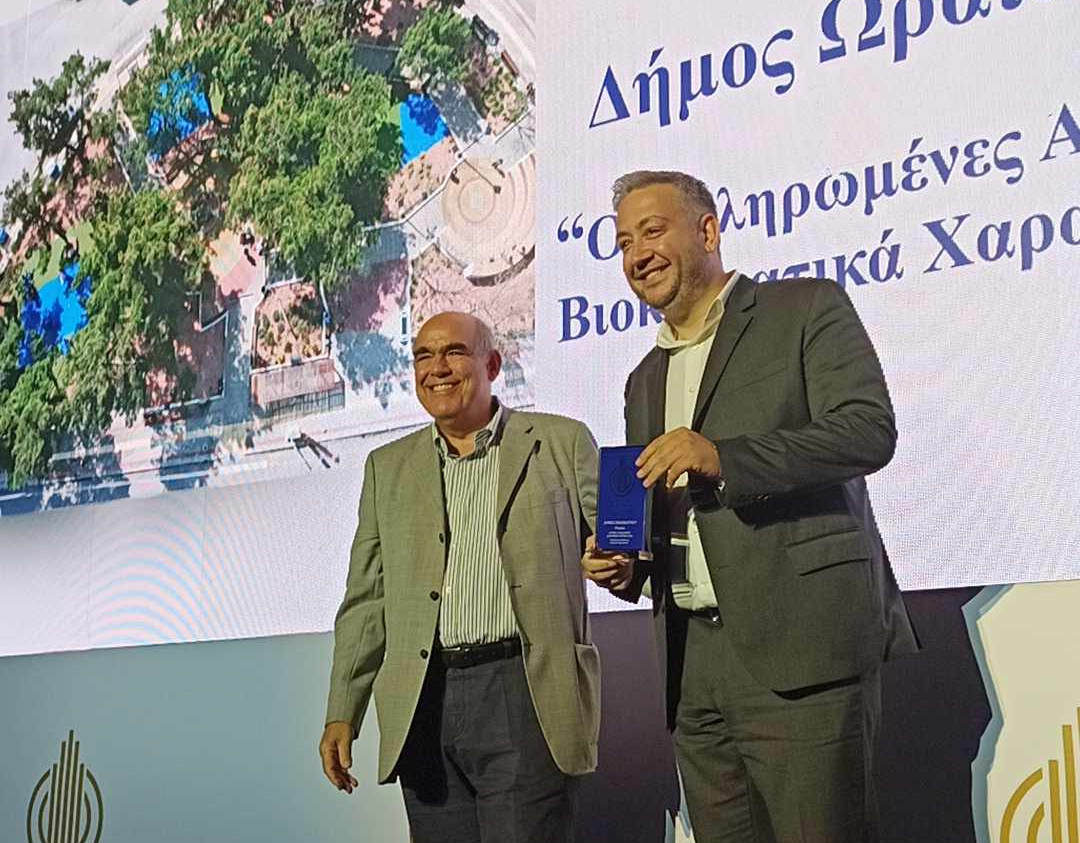 Θεσσαλονίκη: Δύο βραβεία στο Δ. Ωραιοκάστρου για τις αναπλάσεις των ...