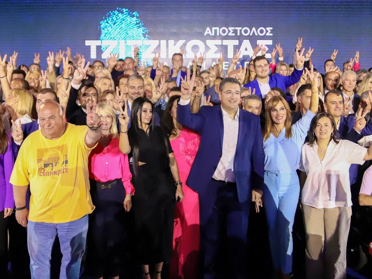 Οι «εκλεκτοί» του Περιφερειακού Συμβουλίου Κεντρικής Μακεδονίας - ΚΑΡΦΙΤΣΑ