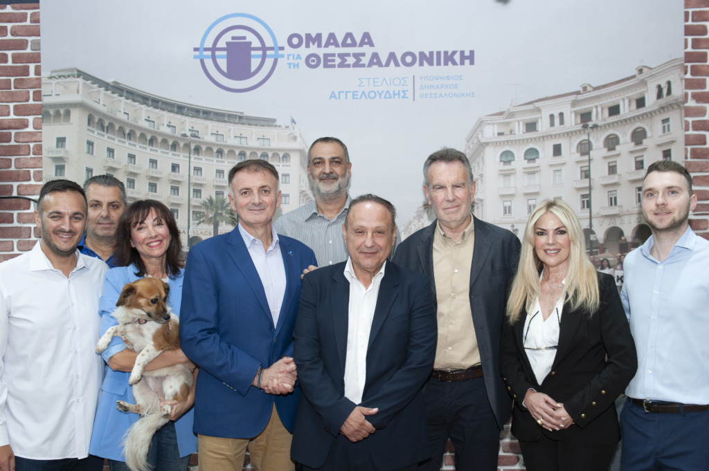 Στέλιος Αγγελούδης: Η Θεσσαλονίκη μας ενώνει - Δεν είναι κομματικό ...