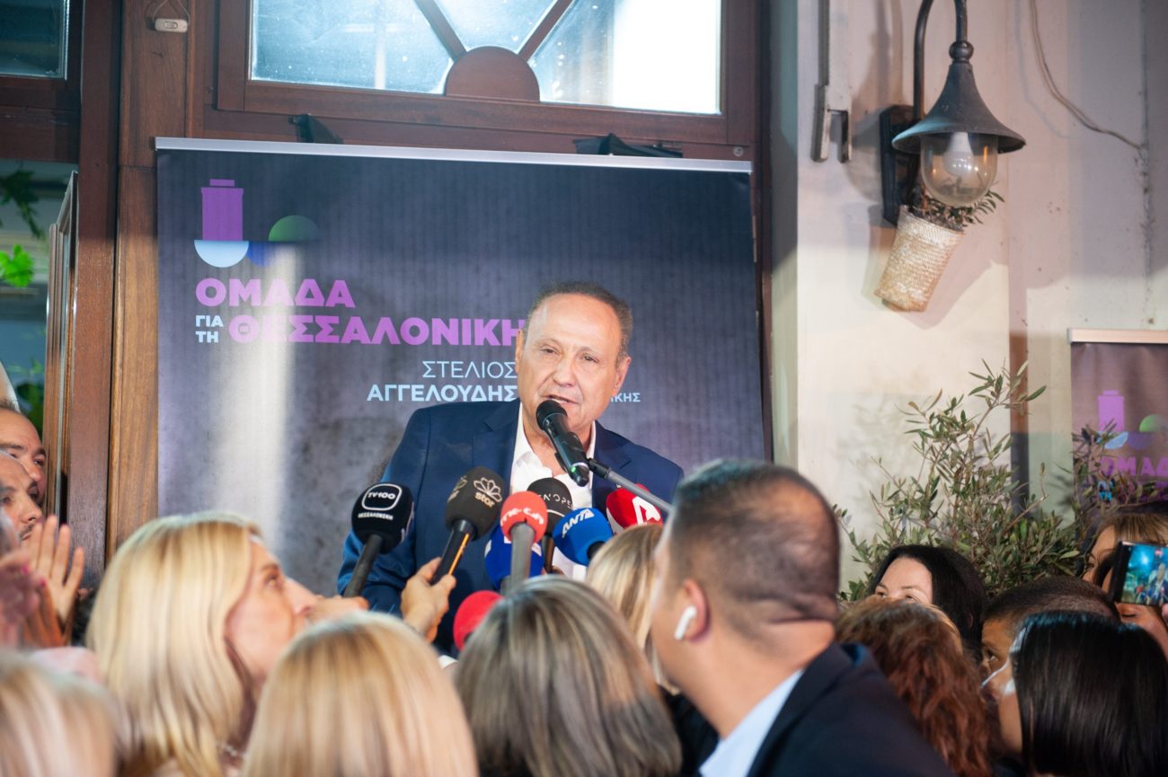 Θεσσαλονίκη: Οι αριθμοί πίσω από τη νίκη Αγγελούδη - ΚΑΡΦΙΤΣΑ