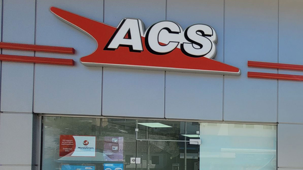 ACS: Με νέες επενδύσεις οδηγεί την κούρσα των ταχυμεταφορών - ΚΑΡΦΙΤΣΑ
