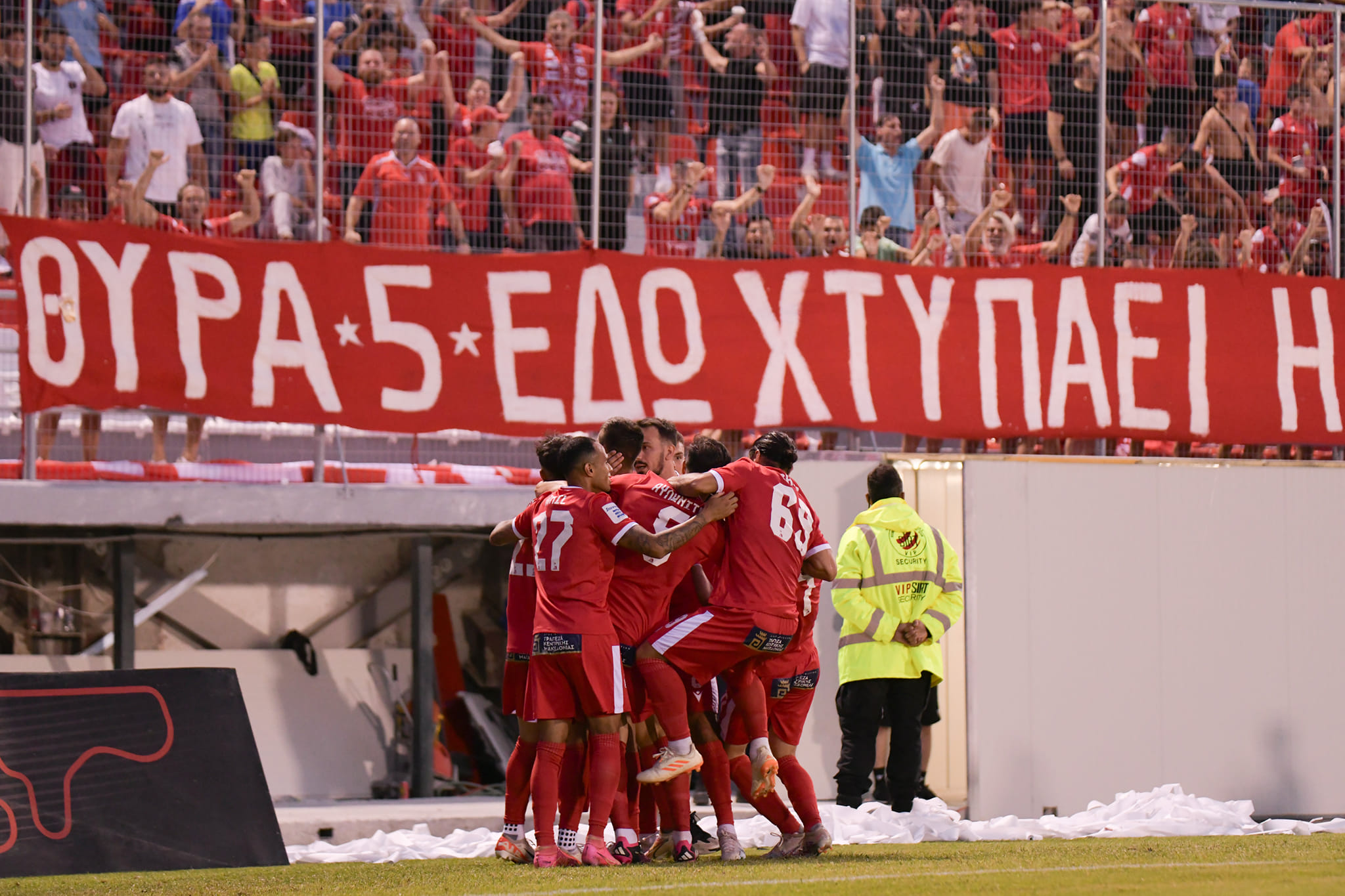 Επιστρέφει στην έδρα του ο Πανσερραϊκός - «Ανοίγει νόμιμα και με ...