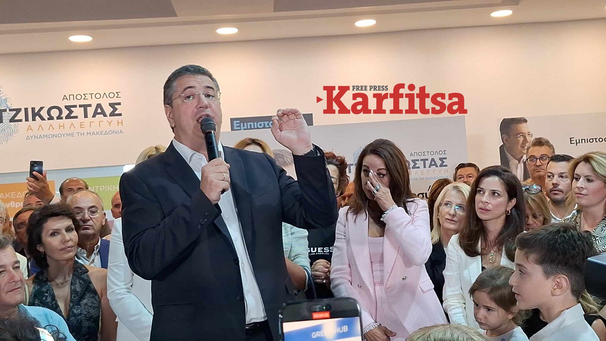 Θεσσαλονίκη: Με δάκρυα στα μάτια η Βούλα Πατουλίδου στην ομιλία ...