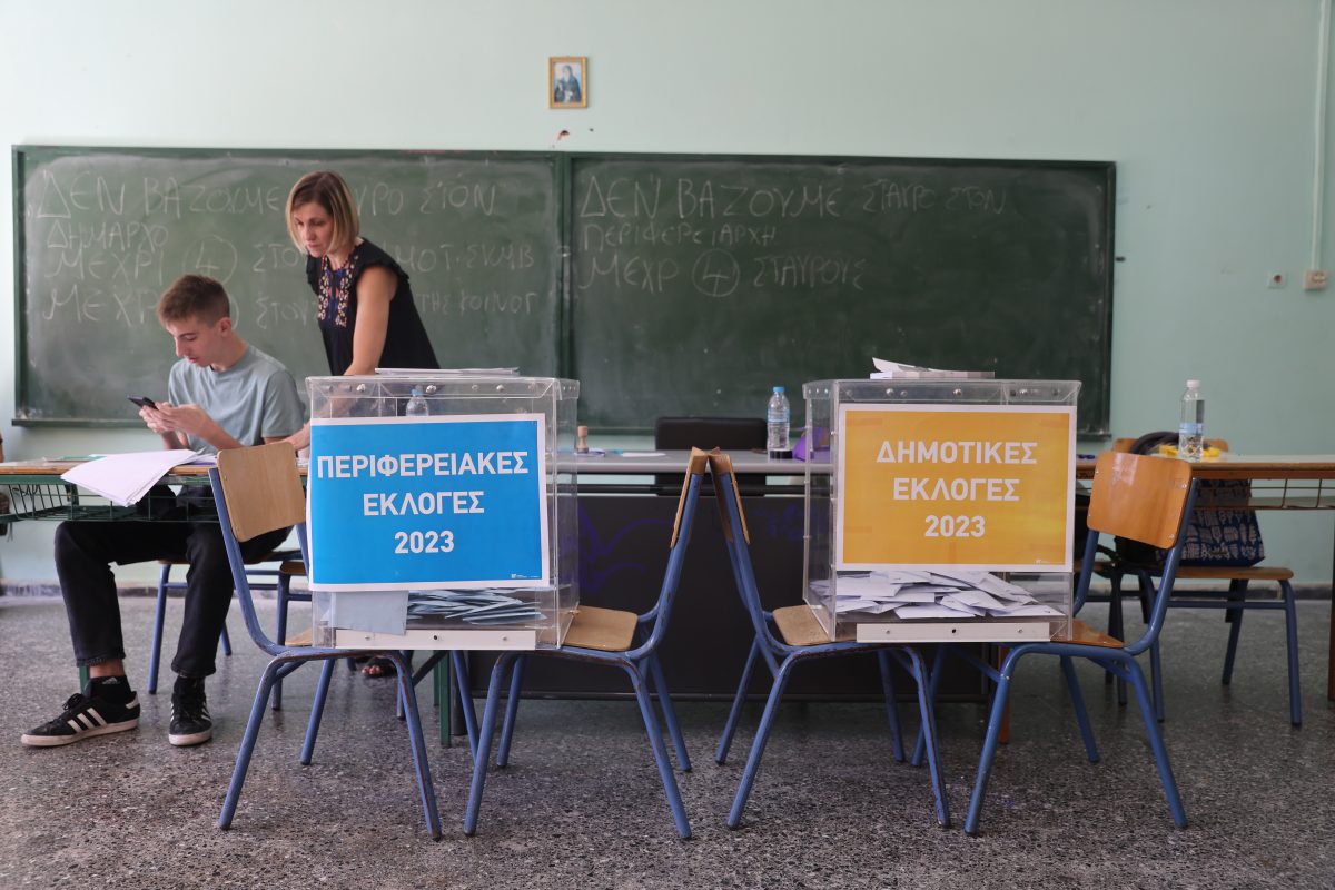 Που θα δείτε τα επίσημα αποτελέσματα των Δημοτικών και Περιφερειακών ...
