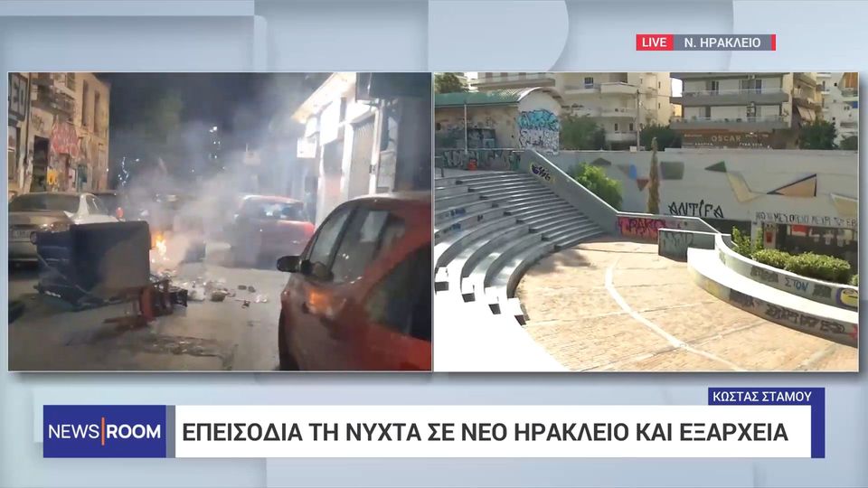 Επεισόδια στην Αθήνα μετά από καταγγελία για ξυλοδαρμό 17χρονης από ...