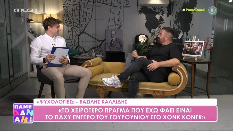 Βασίλης Καλλίδης: Είχα βάλει φωτιά στο σπίτι 3 φορές (Video) - ΚΑΡΦΙΤΣΑ