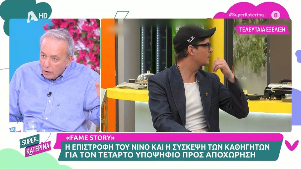 Ανδρέας Μικρούτσικος για Νίνο: Μόνο εμψυχωτής δεν είναι, περατζάδα ...