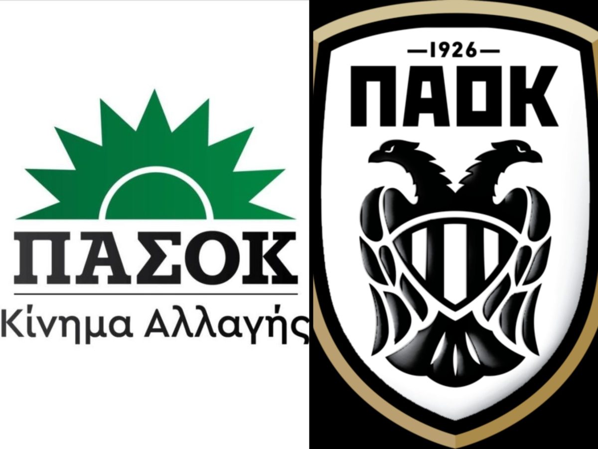 ΠΑΟΚ-ΠΑΣΟΚ: Σημειώσατε 1 - ΚΑΡΦΙΤΣΑ