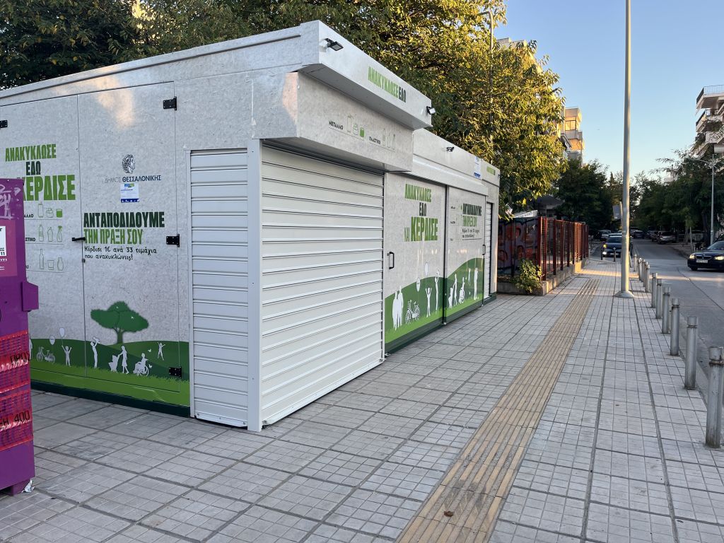 Θεσσαλονίκη: Προτού φύγει η διοίκηση Ζέρβα στήνει τα «σπιτάκια ...