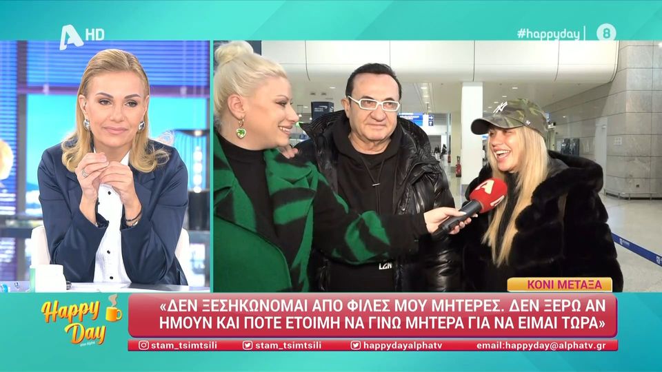 Λευτέρης Πανταζής: Η Άντζελα Δημητρίου είναι πάρα πολύ καλή μητέρα ...