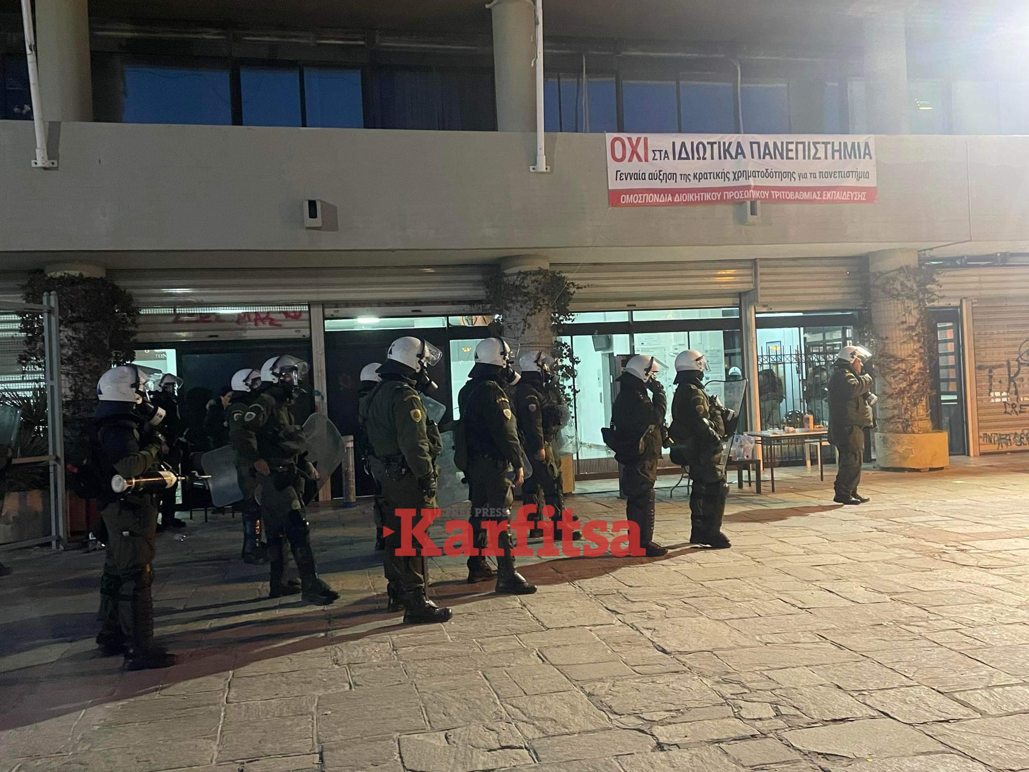 Θεσσαλονίκη: Εκκένωση της κατάληψη στο ΑΠΘ μετά από παρέμβαση ...
