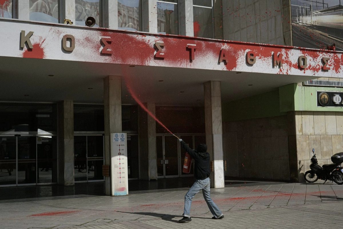 Θεσσαλονίκη: Πέταξαν κόκκινες μπογιές στον ΟΣΕ για τον έναν χρόνο από ...