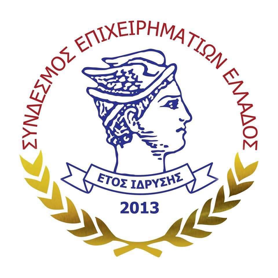 Αυτό είναι το νέο διοικητικό συμβούλιο του Συνδέσμου Επιχειρηματιών ...