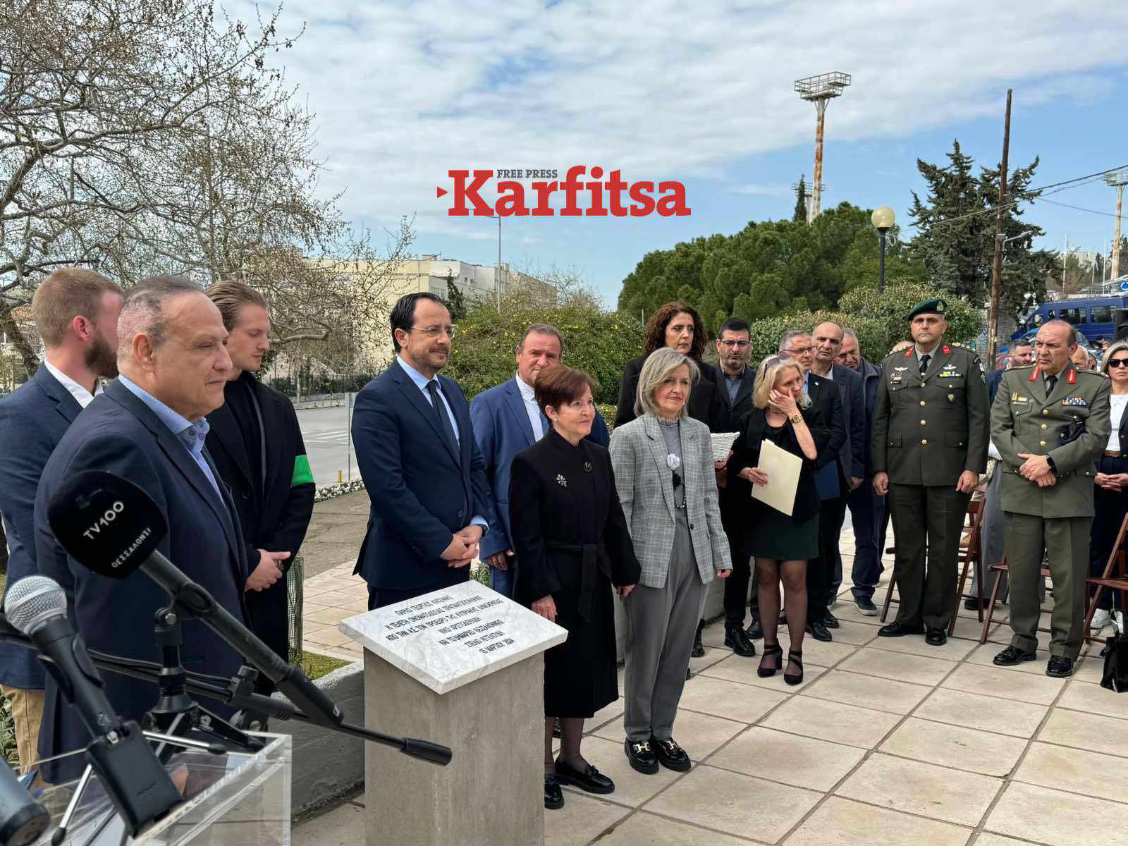 Θεσσαλονίκη: Σε κλίμα συγκίνησης η ονοματοδοσία του πάρκου «Γεώργιος ...
