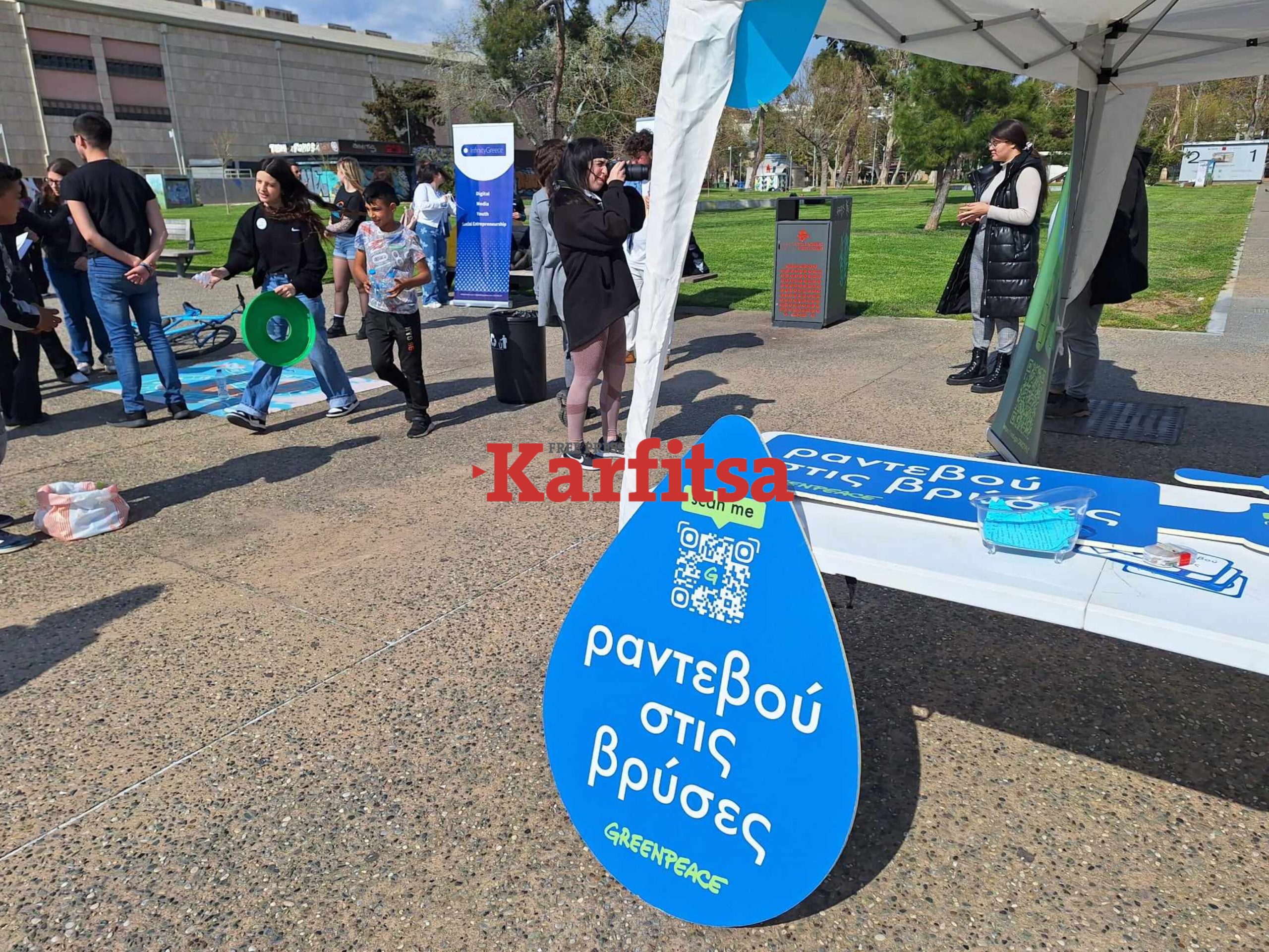 Θεσσαλονίκη: «Ραντεβού στις βρύσες» - Δράση ενημέρωσης της Greenpeace ...