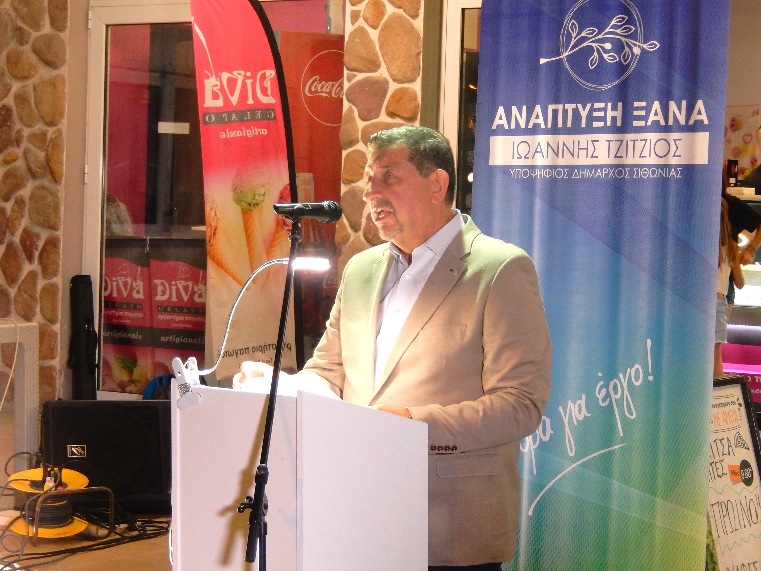 Εδώ Χαλκιδική: «ΣΙΘΩΝΙΑ Α.Ε.» ξε-πουλιέται σε τιμή ευκαιρίας! - ΚΑΡΦΙΤΣΑ