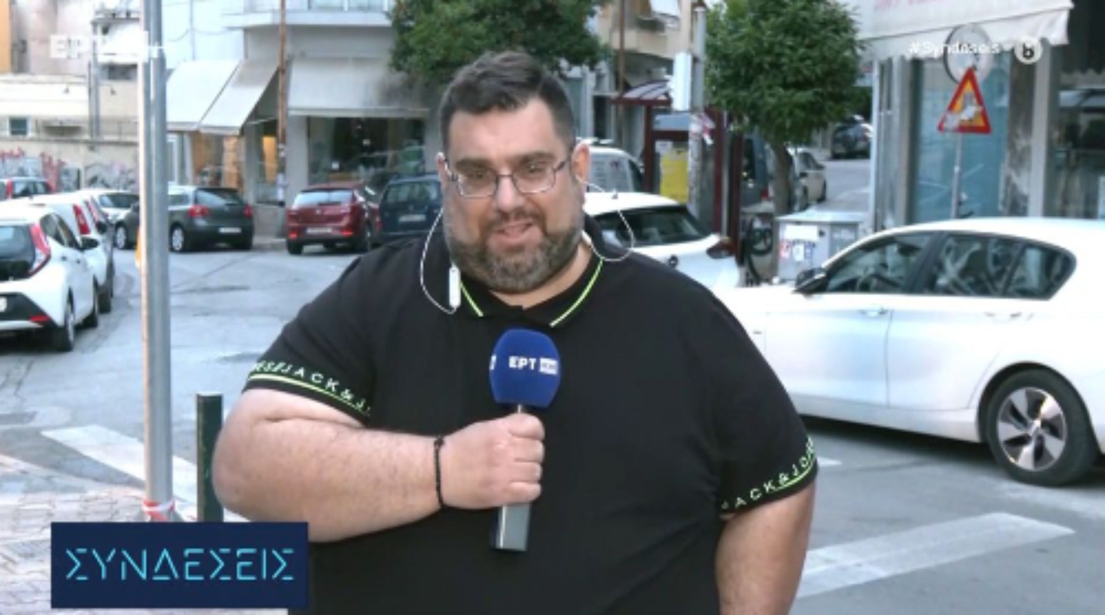 Ο ρεπόρτερ της ΕΡΤ «χτυπά» ξανά: «Παναγιώτη Ρέτσο ό,τι είπαμε ψωμί και ...