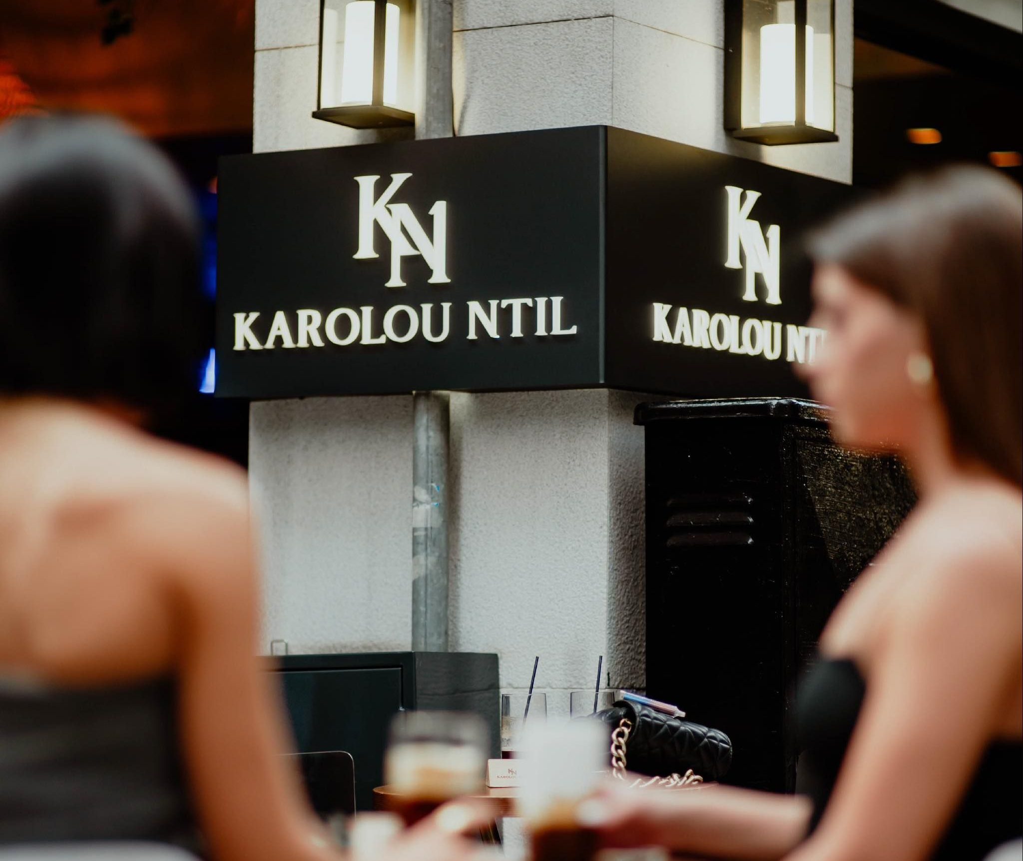 Η Καρόλου Ντηλ αποτελούσε ανέκαθεν αγαπημένο σημείο για τις καθημερινές ...