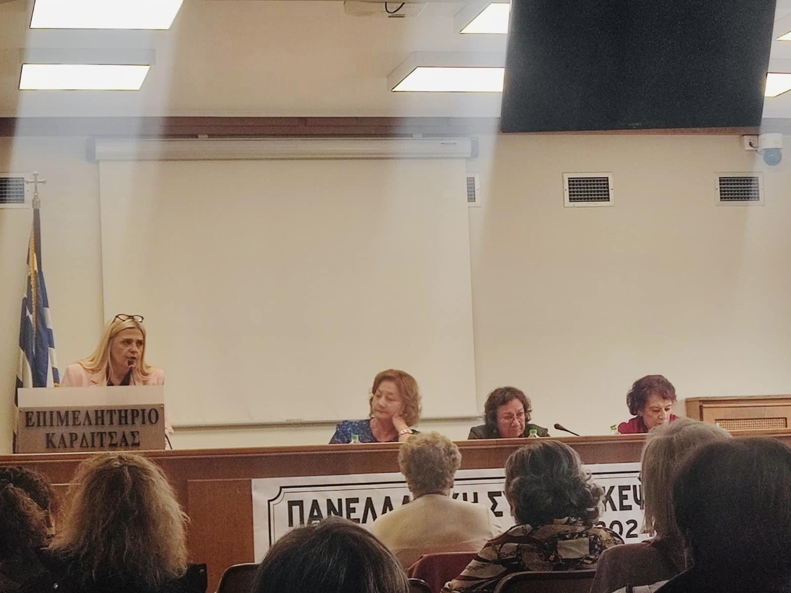 Στην Καρδίτσα η φετινή πανελλαδική συνδιάσκεψη της Ένωσης Γυναικών ...