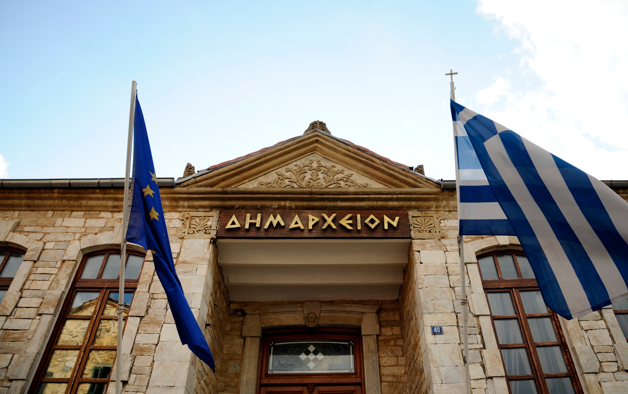 ΠΡΙΝ ΛΙΓΟ: Έφοδος του ΣΔΟΕ στον Δήμο Πολυγύρου