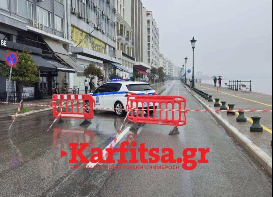 Θεσσαλονίκη: Κλειστή η λεωφόρος Νίκης - Πεζοδρομείται για 6 ώρες (ΦΩΤΟ ...
